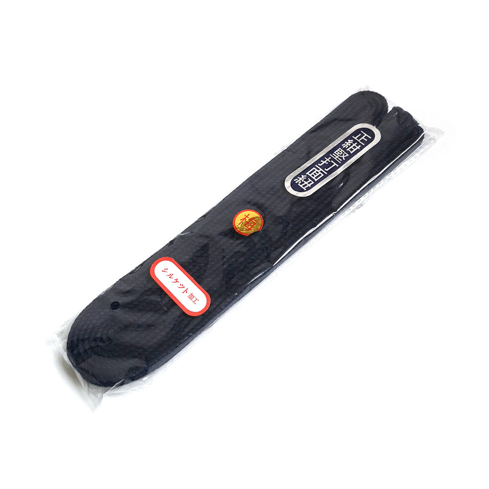 Premium Indigo-Dyed Bogu Himo – IKENSHI BUDOGU